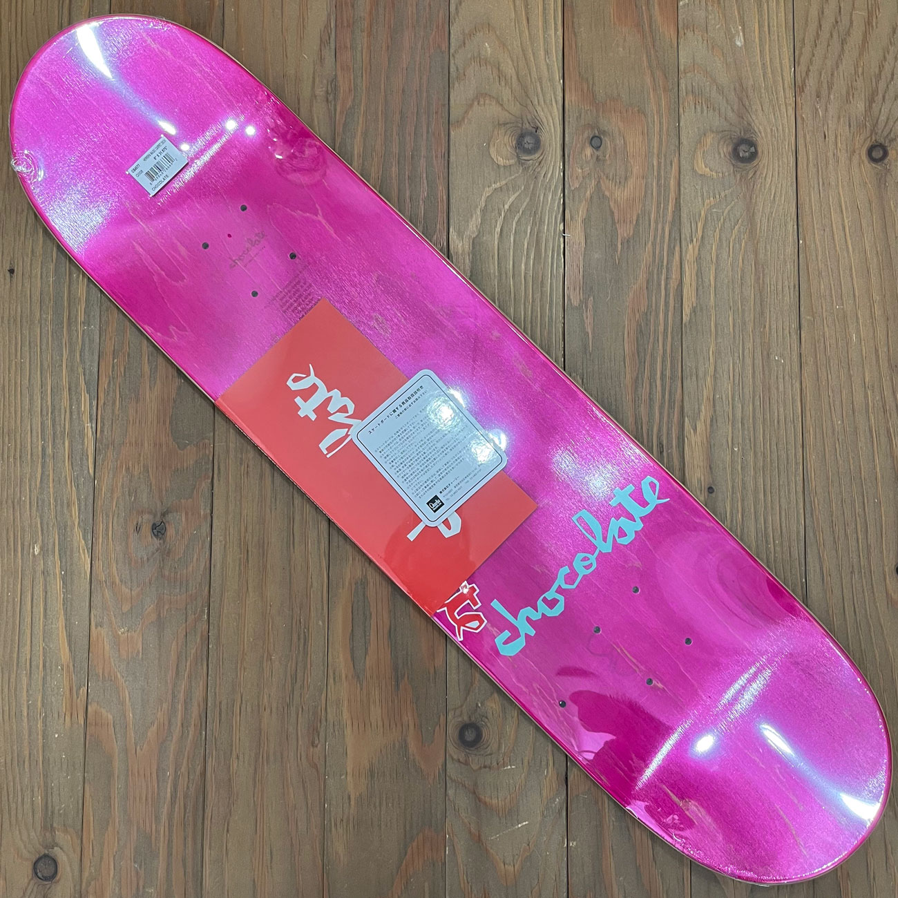 CHOCOLATE MAGIC CARPET HERRERA DECK 8.0inch | HIGHSOX SKATEBOARDS